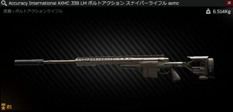 【タルコフ】タルコフでおススメのボルトアクションライフルはどれ？全種類解説してみた【EFT】 - 今日も一日ゲーム日和